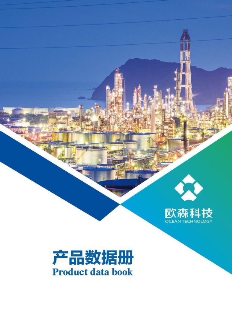 Catalogue GRE | PDF | Pipe (Fluid Conveyance) | Fiberglass