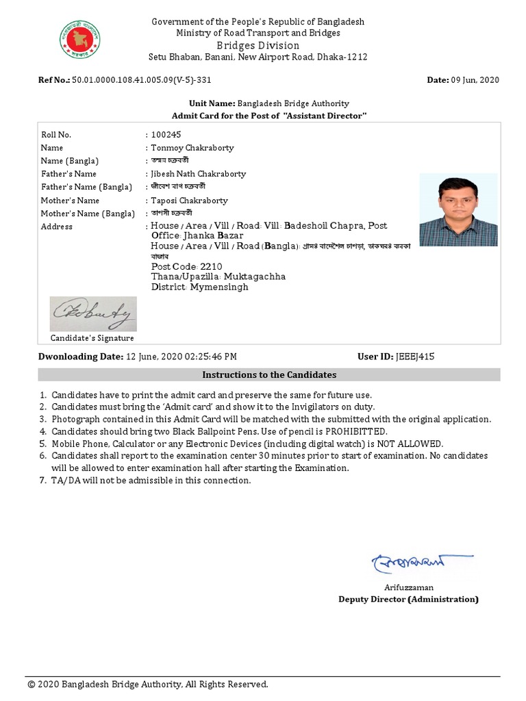 BBA AD Admit Card JEEEJ415 | PDF | Telecommunications | Computing