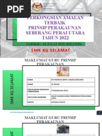 Borang Claim Time Off | PDF