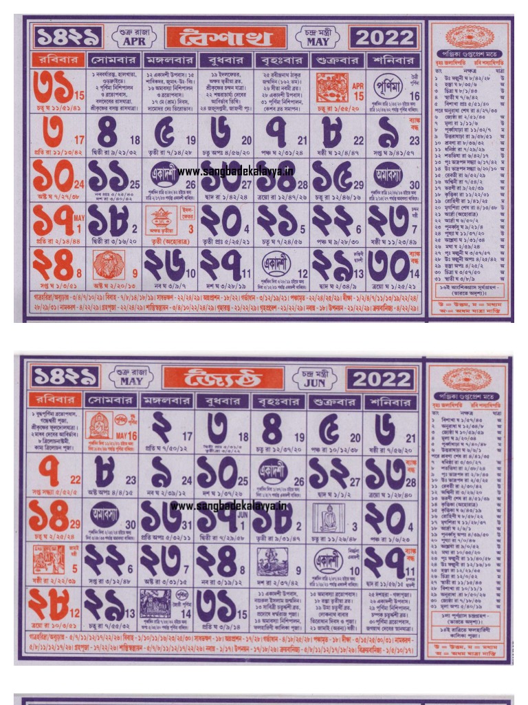 Bengali Calendar 1429 | PDF