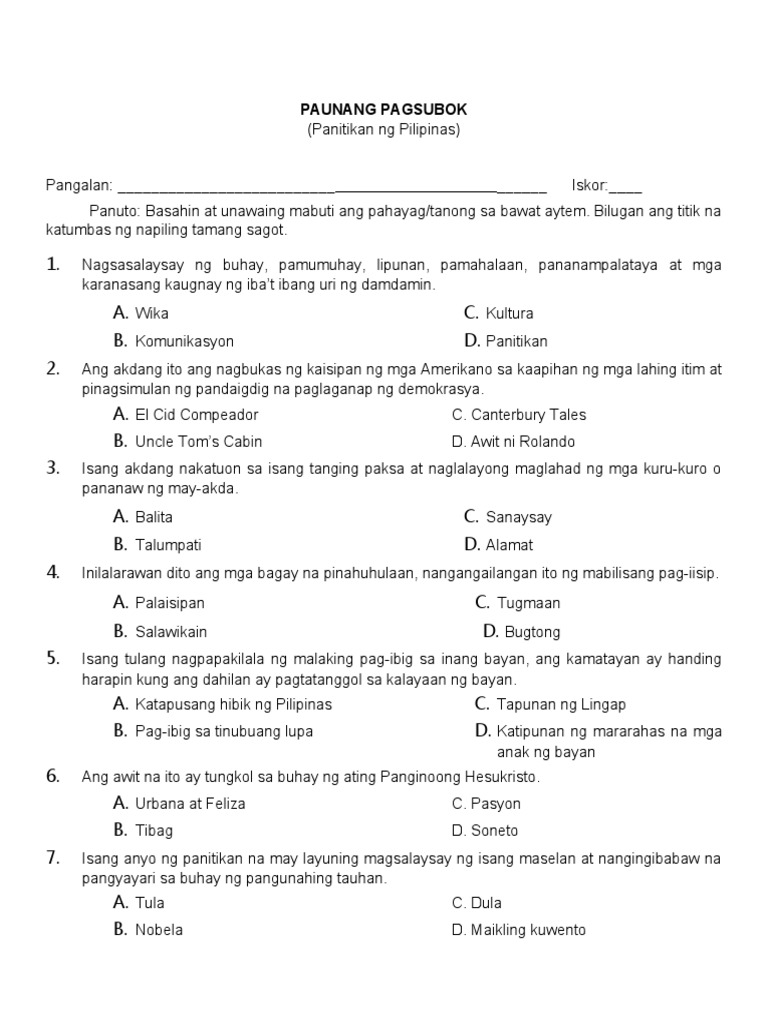 Panitikan | PDF