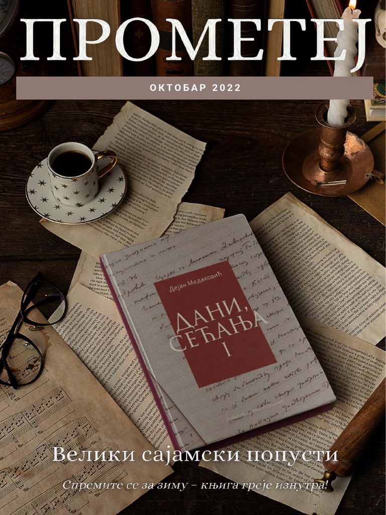 Sajamski Katalog 2022 WEB | PDF