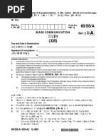 UFLI Fluency Check 2nd Grade Bundled | PDF | Fenway Park | Linguistics