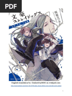 A Spring Without You Is Coming | PDF