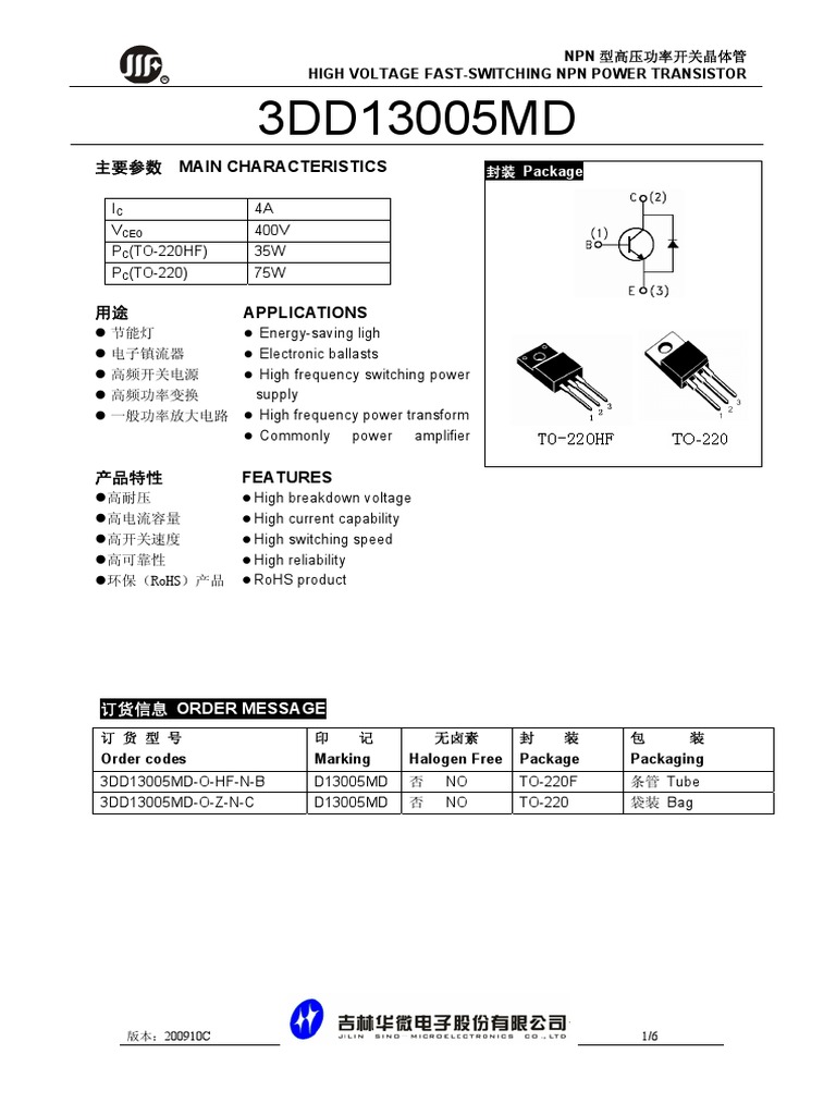 3 DD 13005 MD | PDF