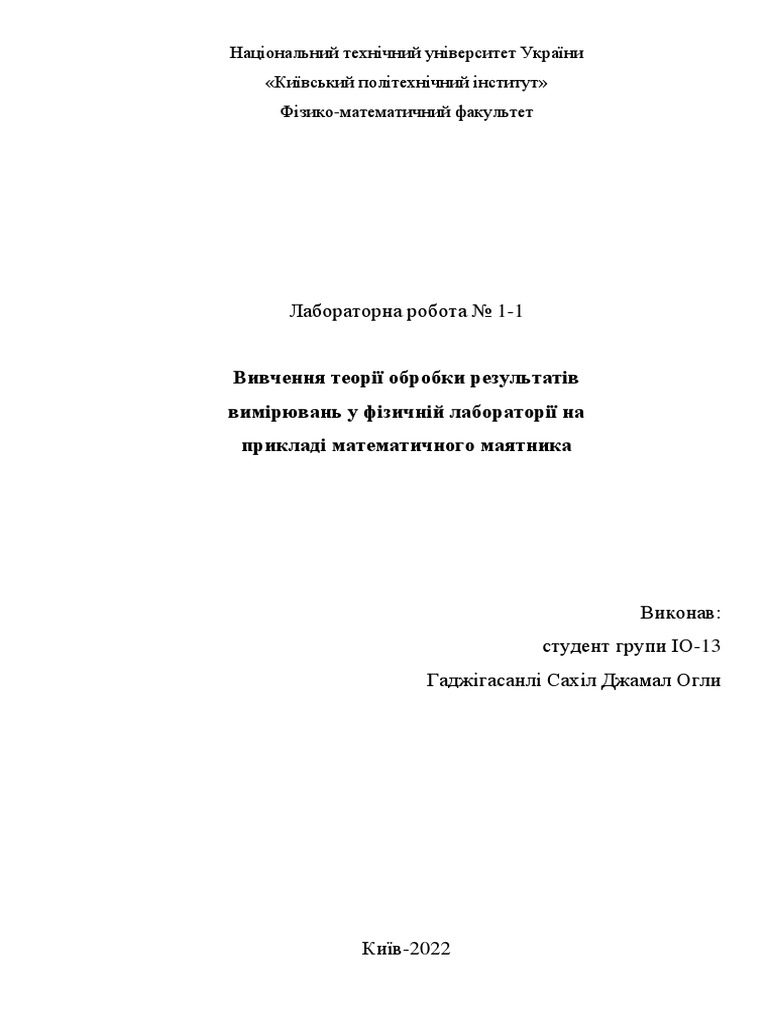 Lab1 1 Pdf