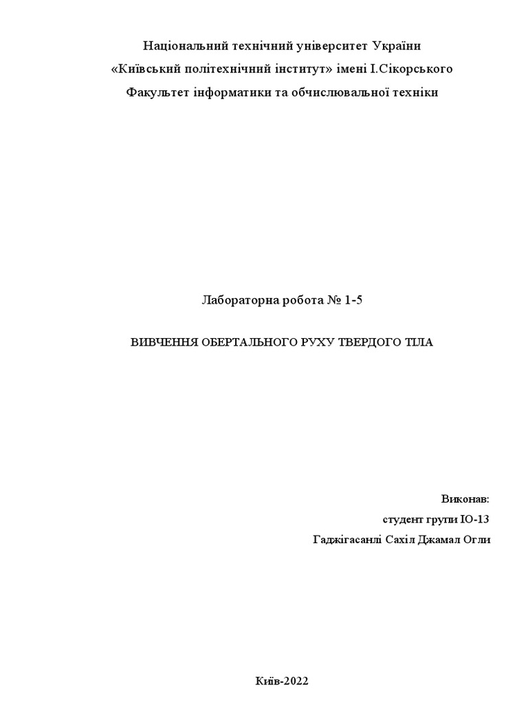 Lab1 5 | PDF