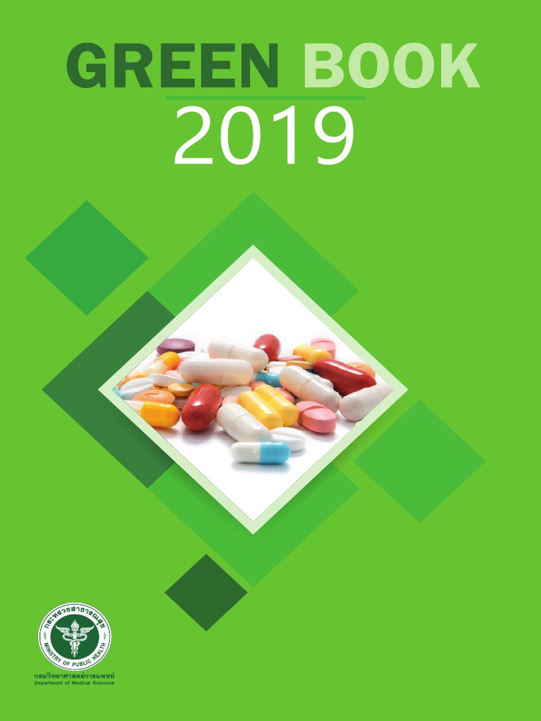 Green Book 2019 Compressed | PDF