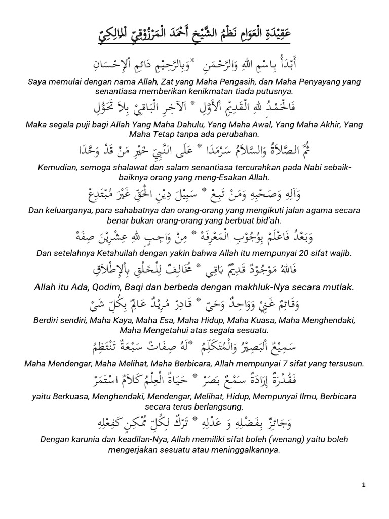 Nadzom Aqidatul Awam | PDF