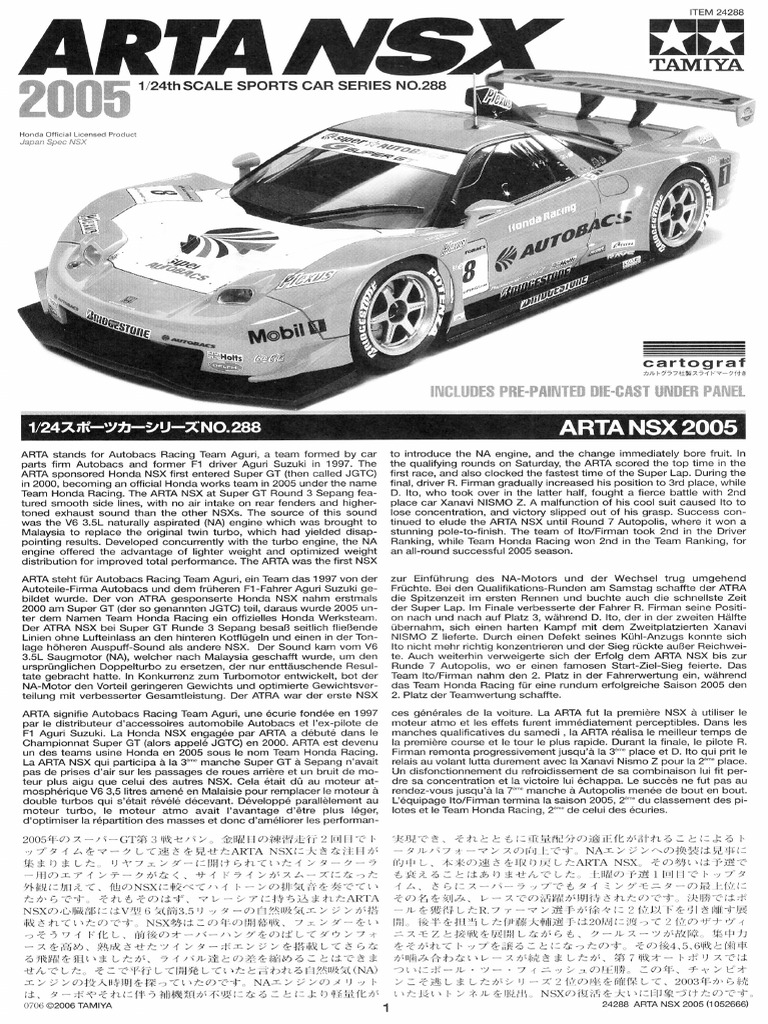 Arta NSX Tamiya 24288 | PDF