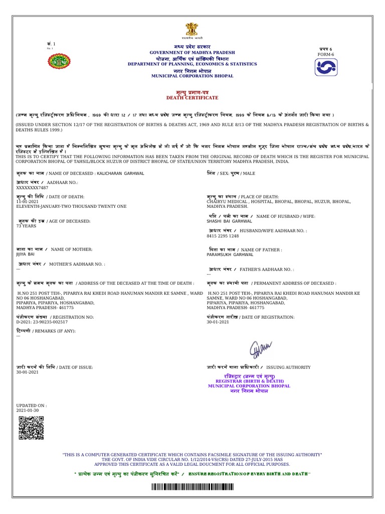 MPDF Certificate Neelama | PDF | Social Institutions | Civil Rights And ...