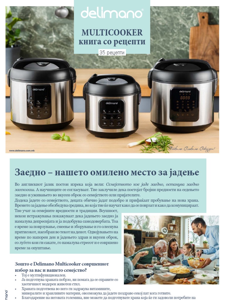 Multicooker Recepti Moirecepti - MK | PDF
