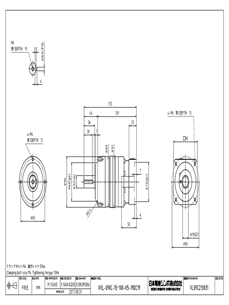 VRL 090C 15 100 K5 19DC19 | PDF
