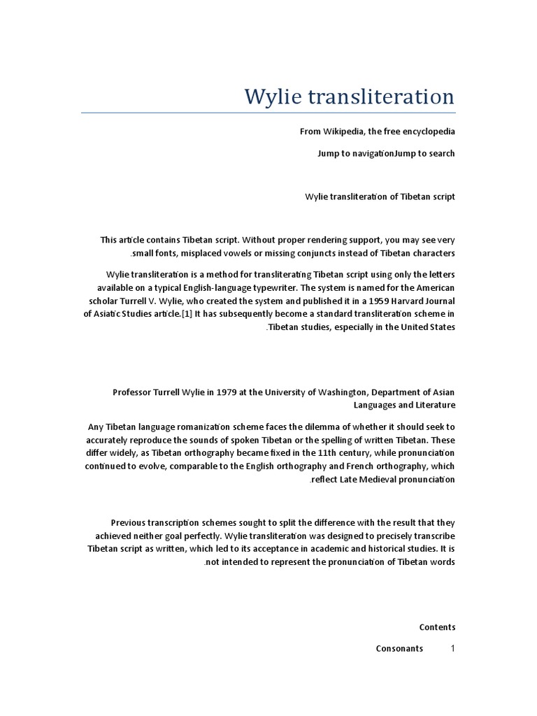 Wylie Transliteration | PDF | Languages | Foreign Language Studies