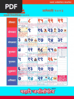 Mahalaxmi Calendar 2024 | PDF