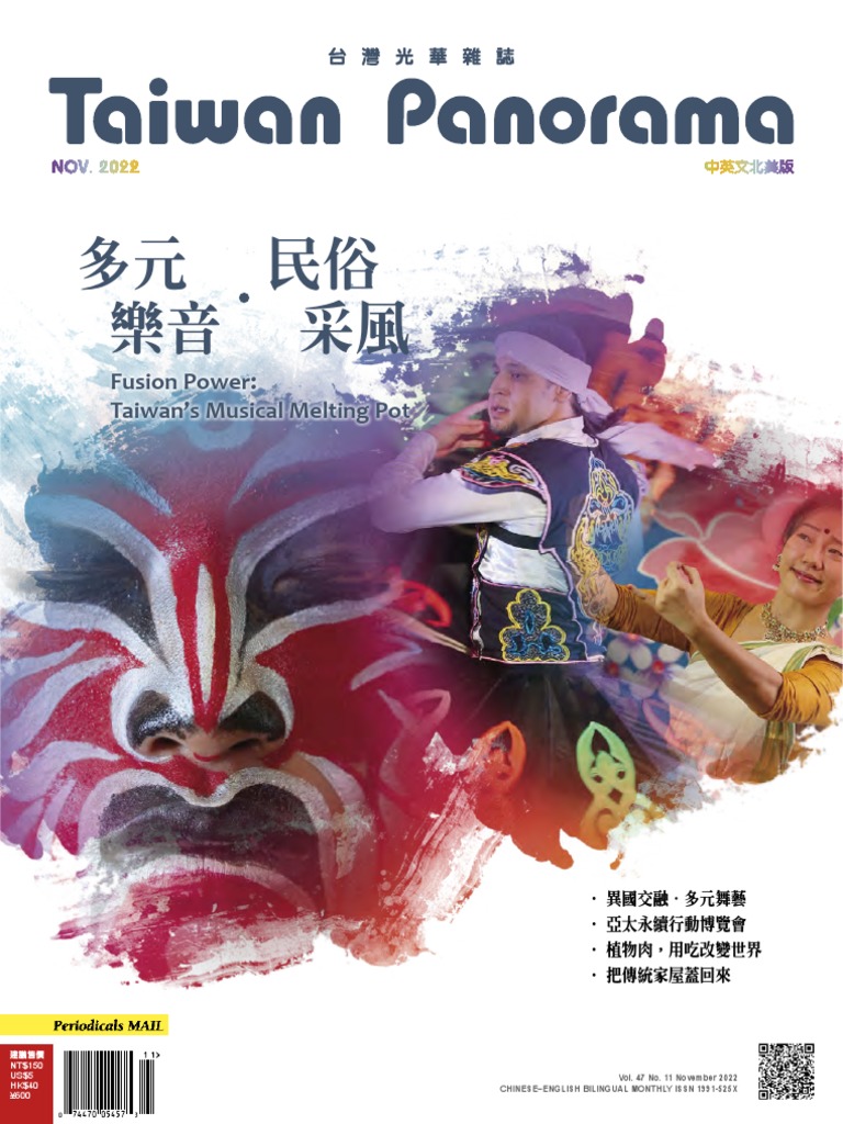 Taiwan Panorama 2022 Nov Pdf