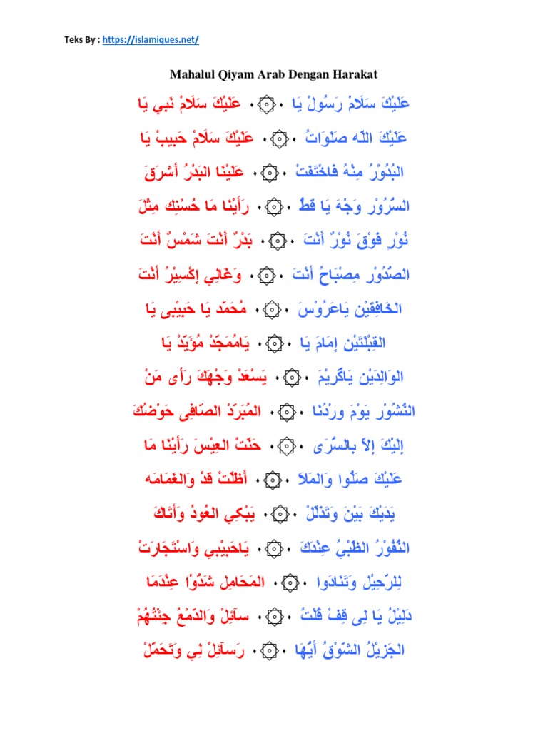 Mahalul Qiyam Arab | PDF