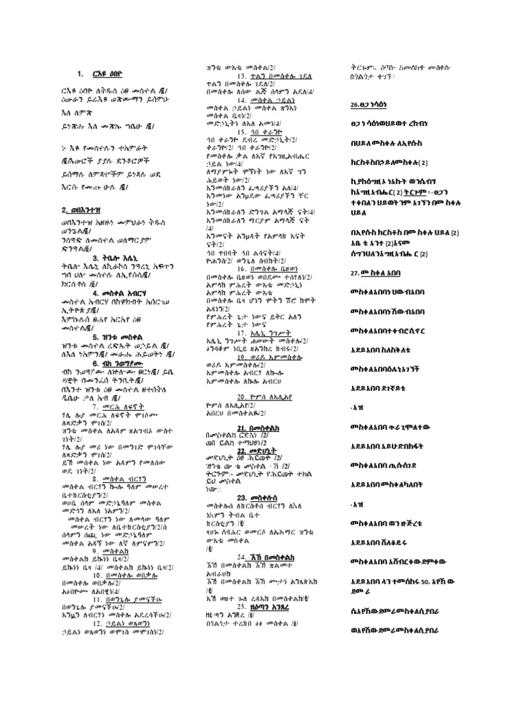 Meskel Tiraz 2 | PDF