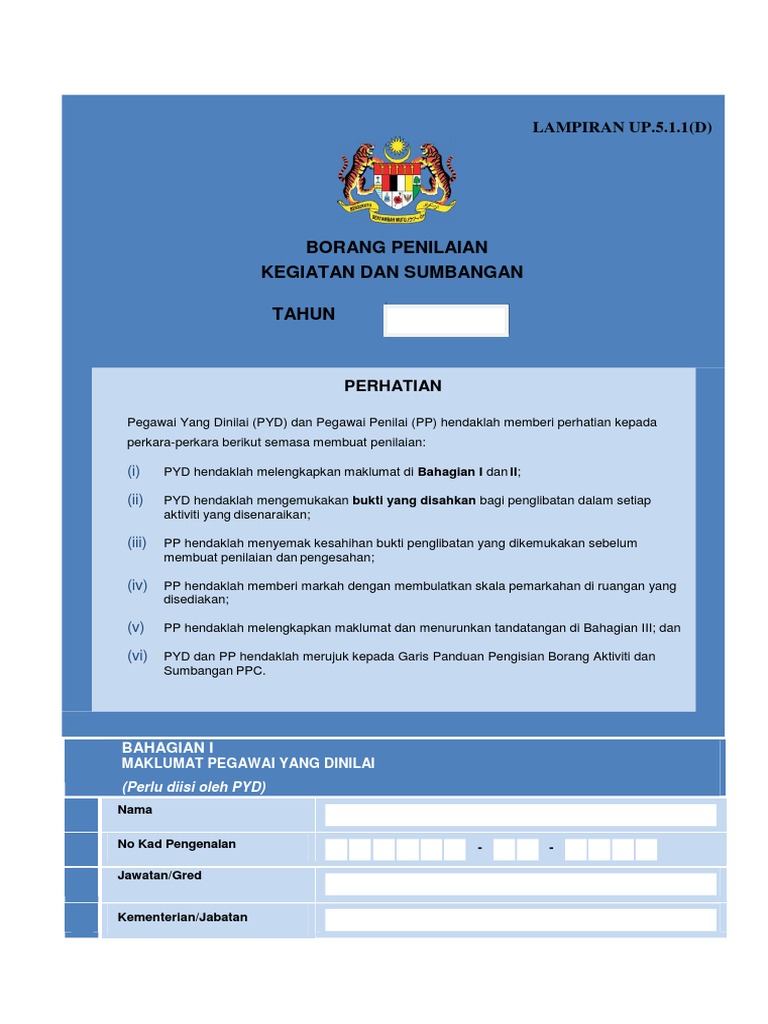 Borang Pengiktirafan PPC 2022 | PDF