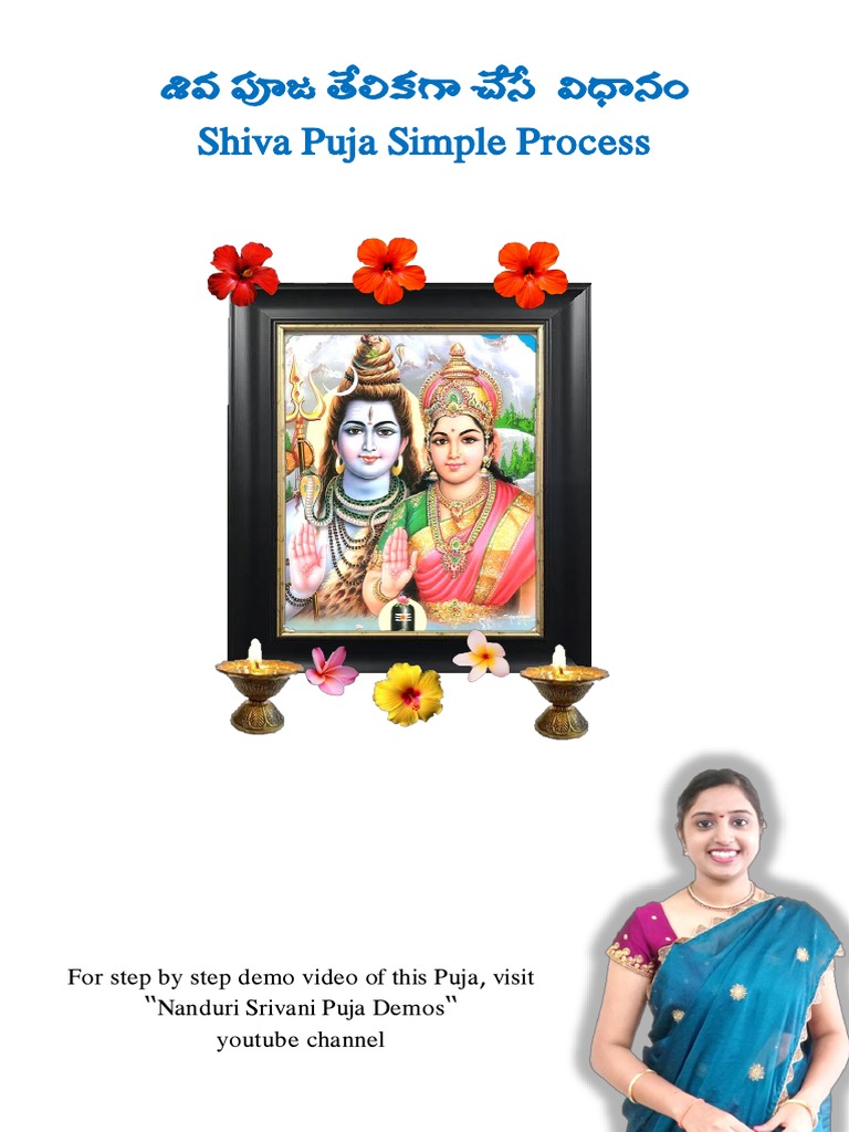 Siva Puja Simple Process - English Telugu Lyrics | PDF