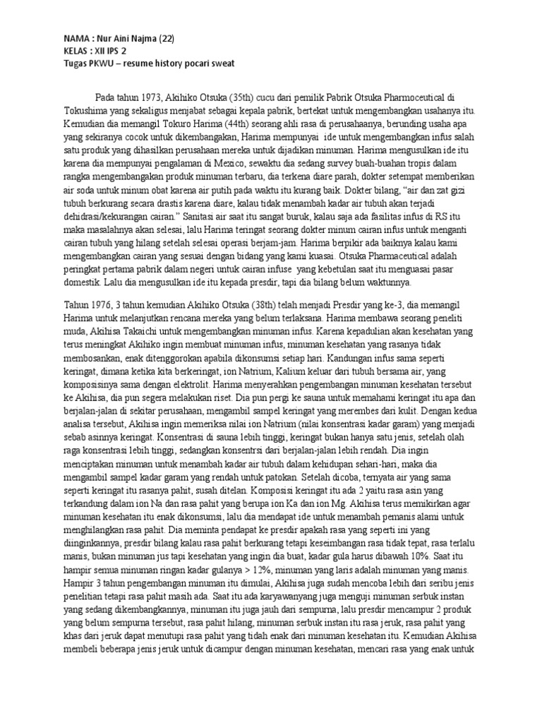 History of Pocari Sweat | PDF