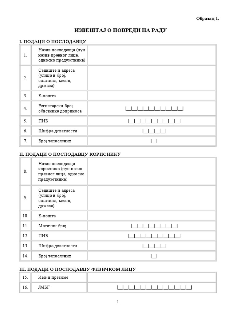 Obrazac 1 Sa Napomenom | PDF