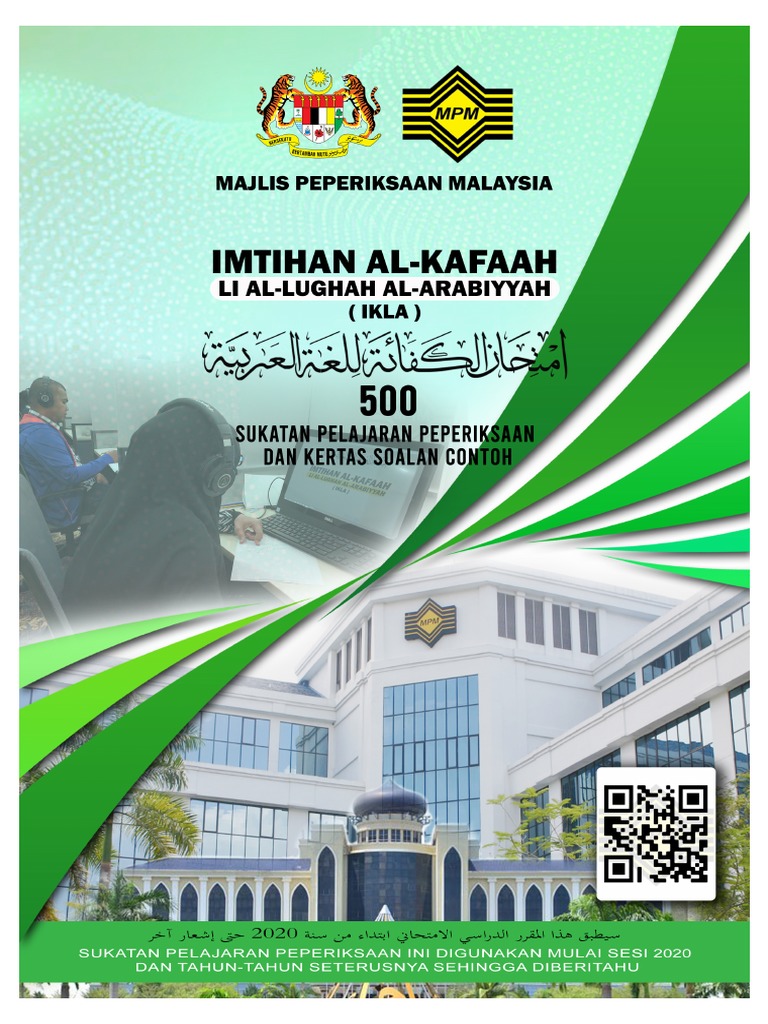 Full Iqla 2021 | PDF