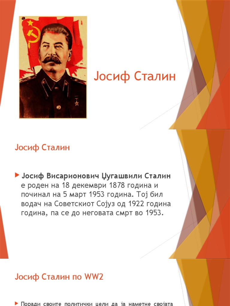 Stalin | PDF