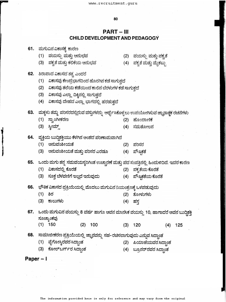 KARTET Question Paper 2017 Child Developent and Pedagogy | PDF