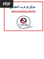 EduWave - كشف درجات أعمال السنة نظام نور | PDF