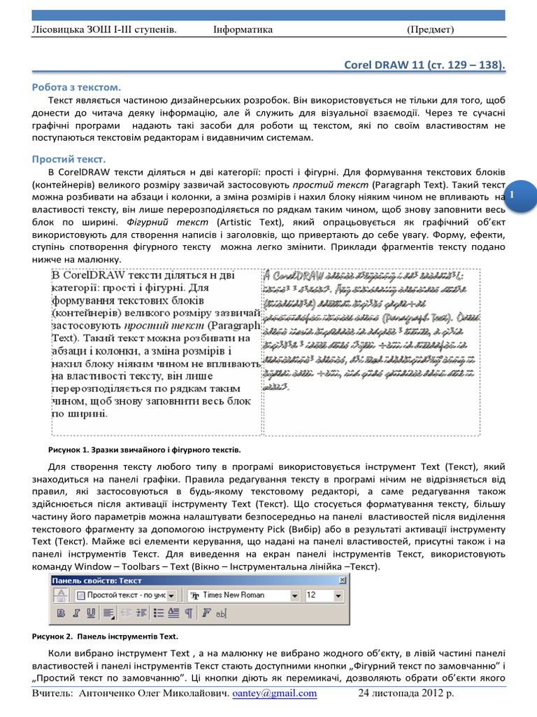 136 Corel Draw 4 | PDF