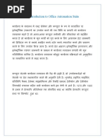 Mangal Font Special Character Shortcut Key | PDF