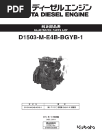 PDS50S 5a1 | PDF