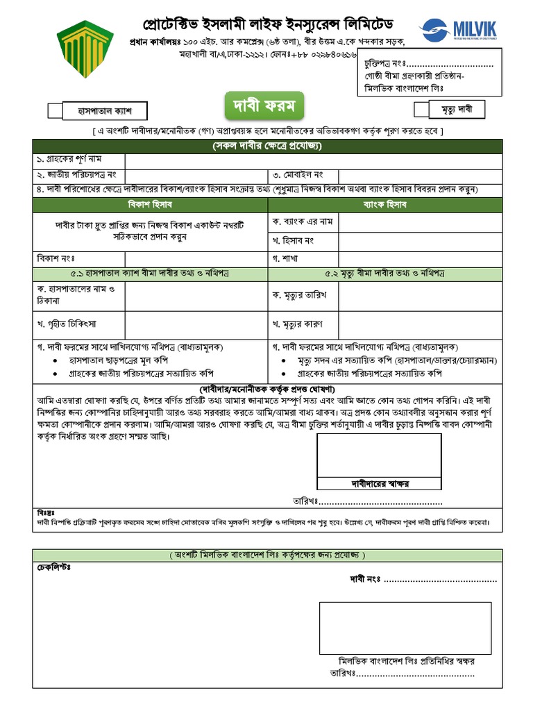 Claim Form MILVIK | PDF