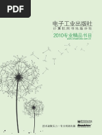 TARANTULA IQ-PSS - System As A Service (SaaS) - Host and Sponsored by ...