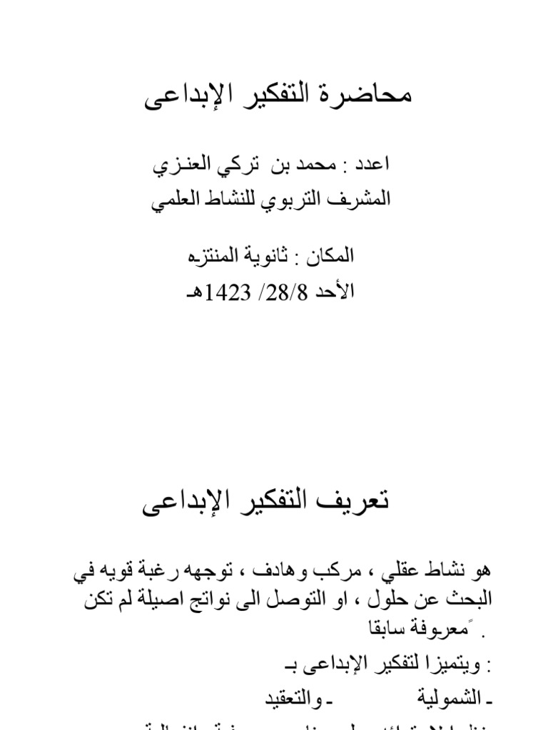 ABDAA | PDF