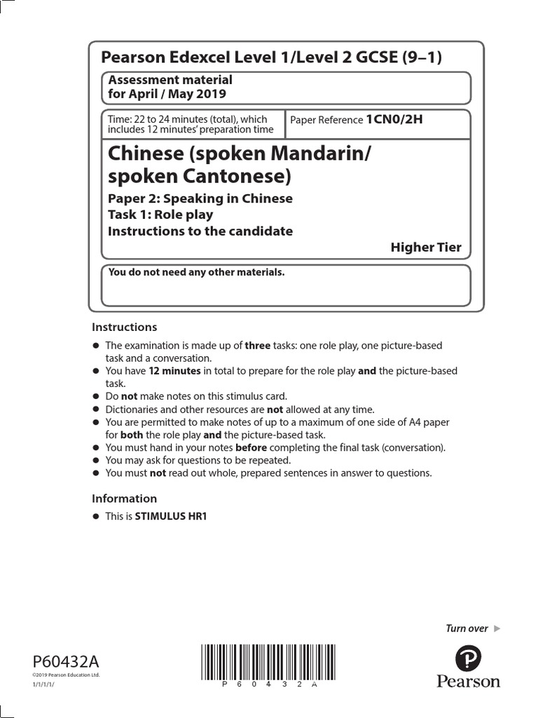 Edexcel GCSE Chinese Speaking Role Play Cards | Download Free PDF ...