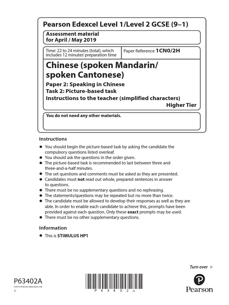Edexcel Chinese GCSE Speaking Picture-Based Task Cards - Questions in ...