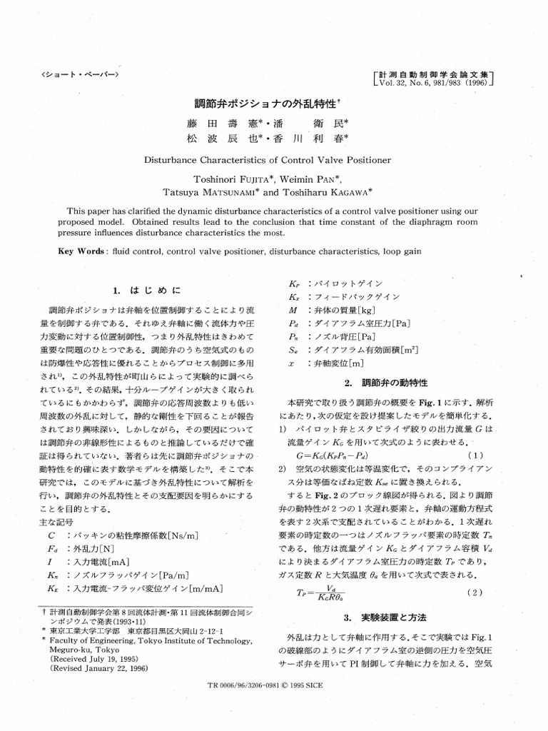32-981-pdf