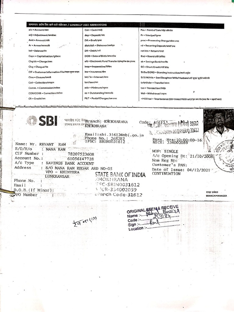 Reventram Bank Passbook | PDF