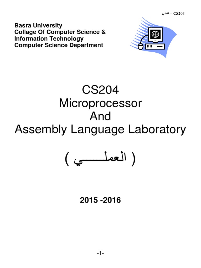 CS204 Microprocessor Lab Guide | PDF | Assembly Language | Theory Of Computation