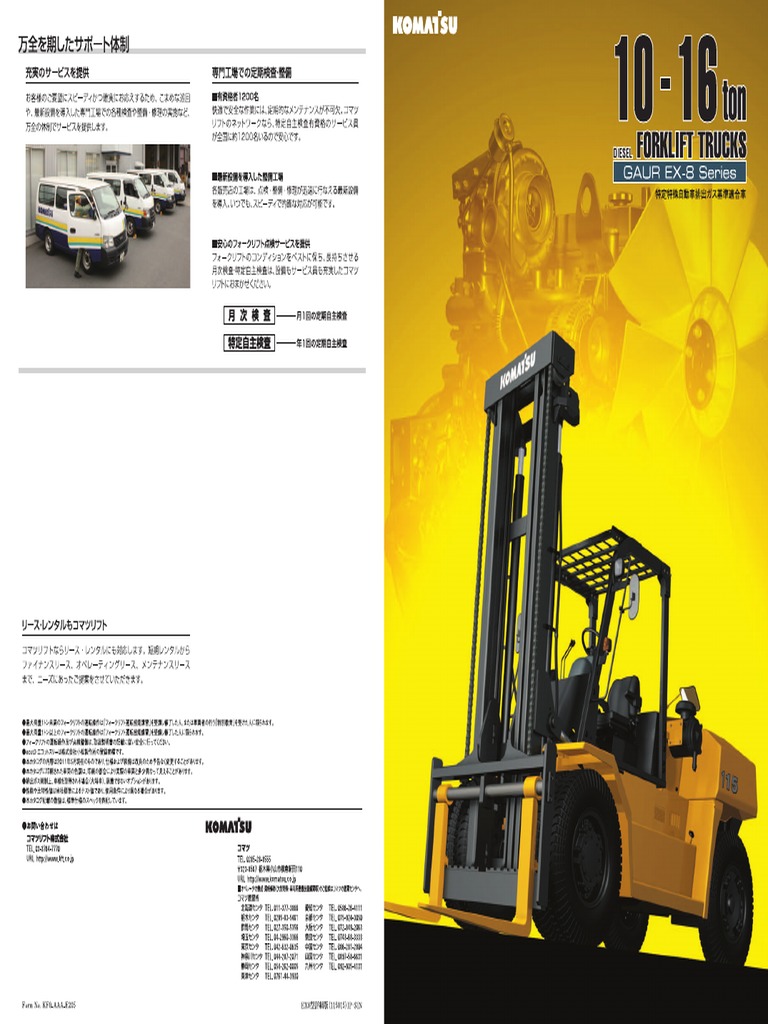 Fd160e 8 | PDF