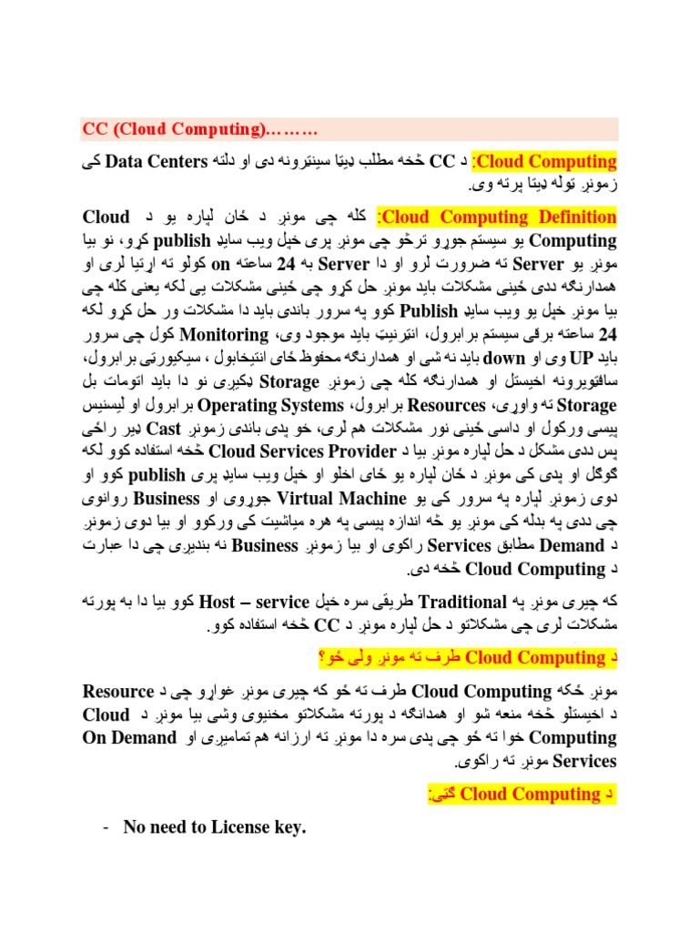 Cloud Computing Pdf