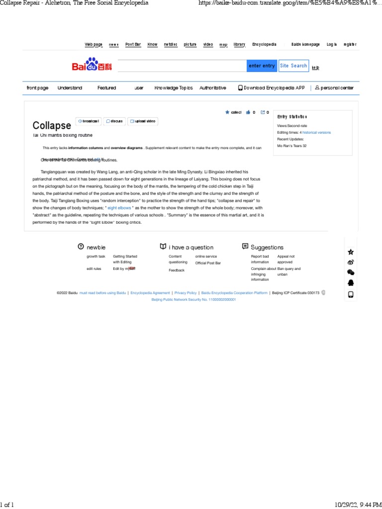 Collapse Repair - Alchetron, The Free Social Encyclopedia | PDF | Tai ...