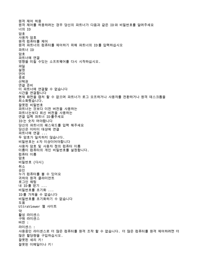 Korean | PDF