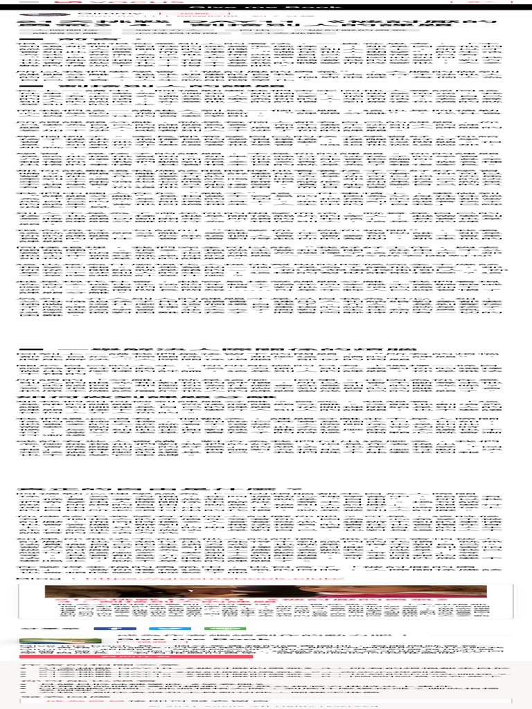 21天挑戰 Day11 《被討厭的勇氣》4：割捨別人的課題 | PDF