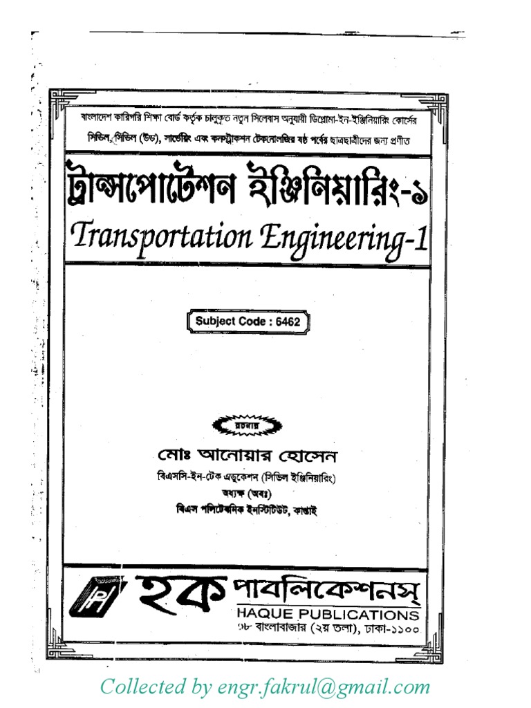 Transportation Engineering-1 (6462) | PDF