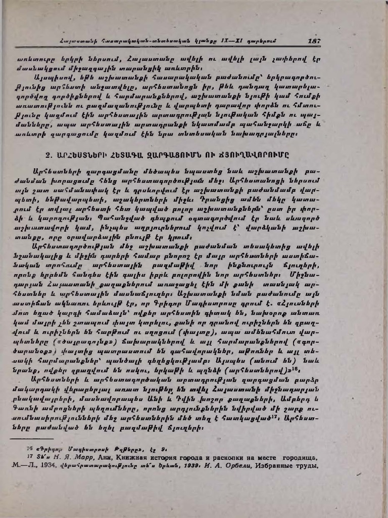 Հ ա յա ս տ ա ն ի Հ ա ս ա ր ա կ ա կ ա ն -տ ն տ ե ս ա կ ա ն կ յա ն ք ը I ...