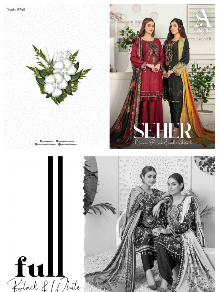 SEHER Catalogue | PDF