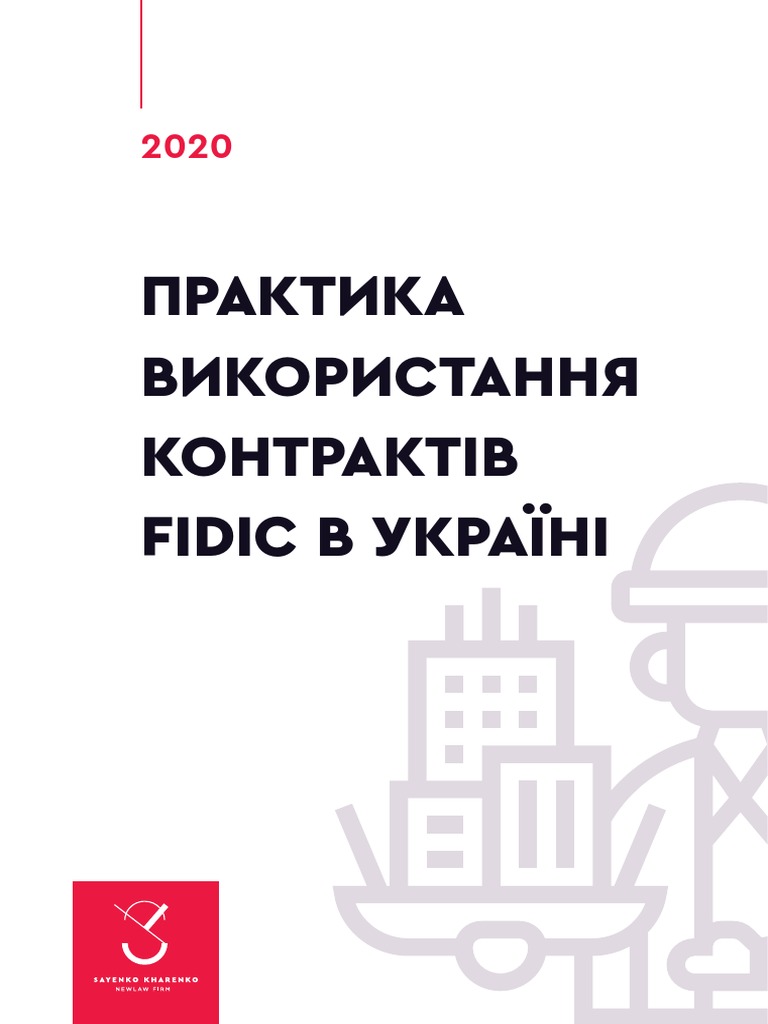 FIDIC Brochure | PDF